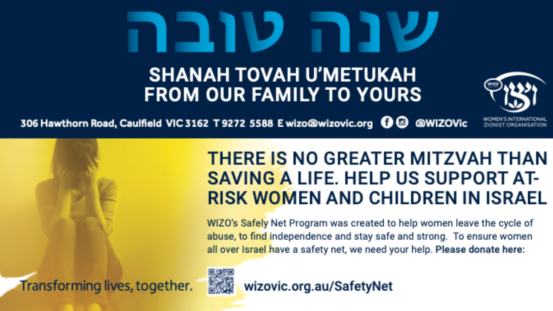 Rosh Hashanah Appeal